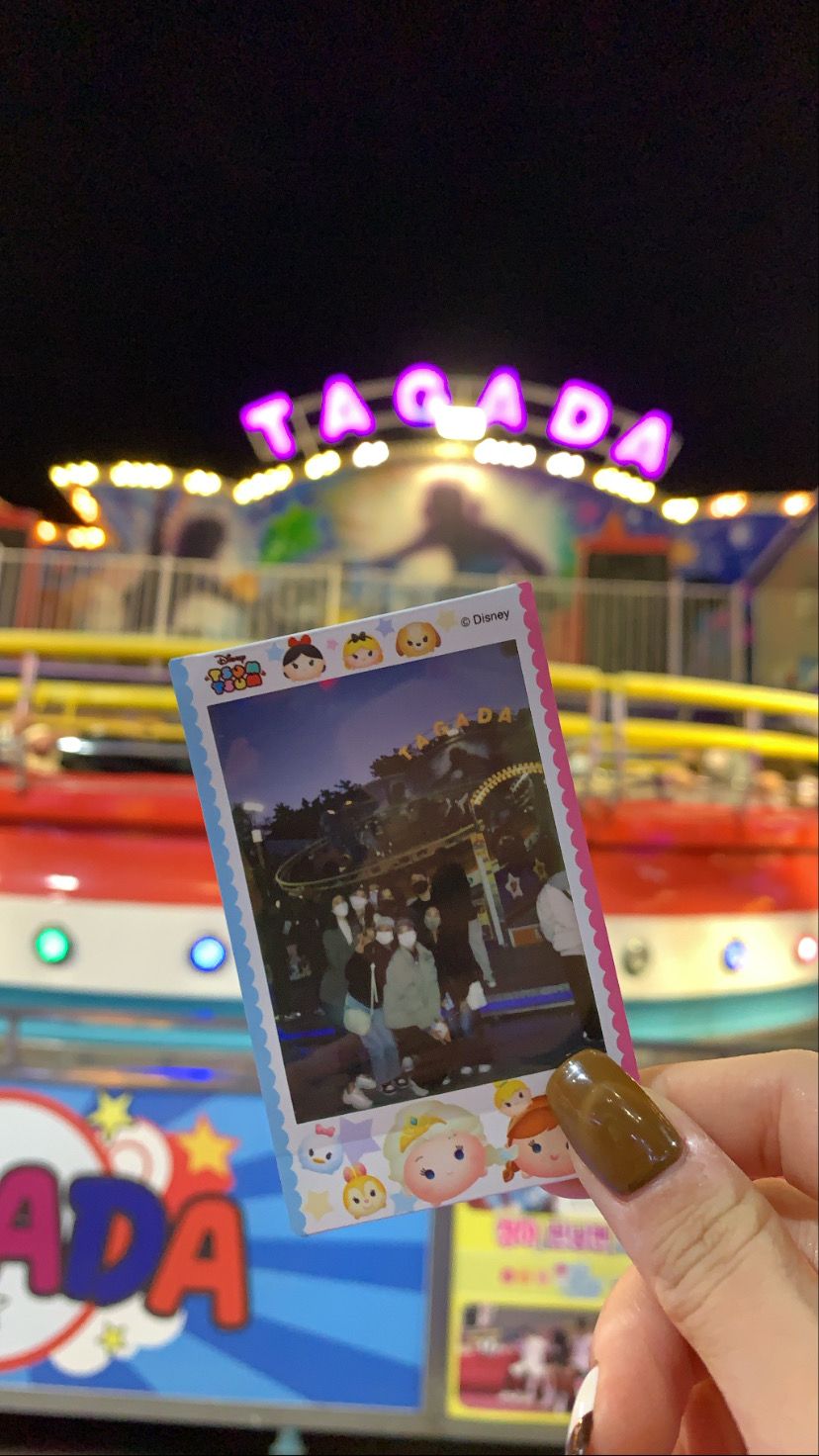 DISCO PANG PANG - The Ride of Your Life