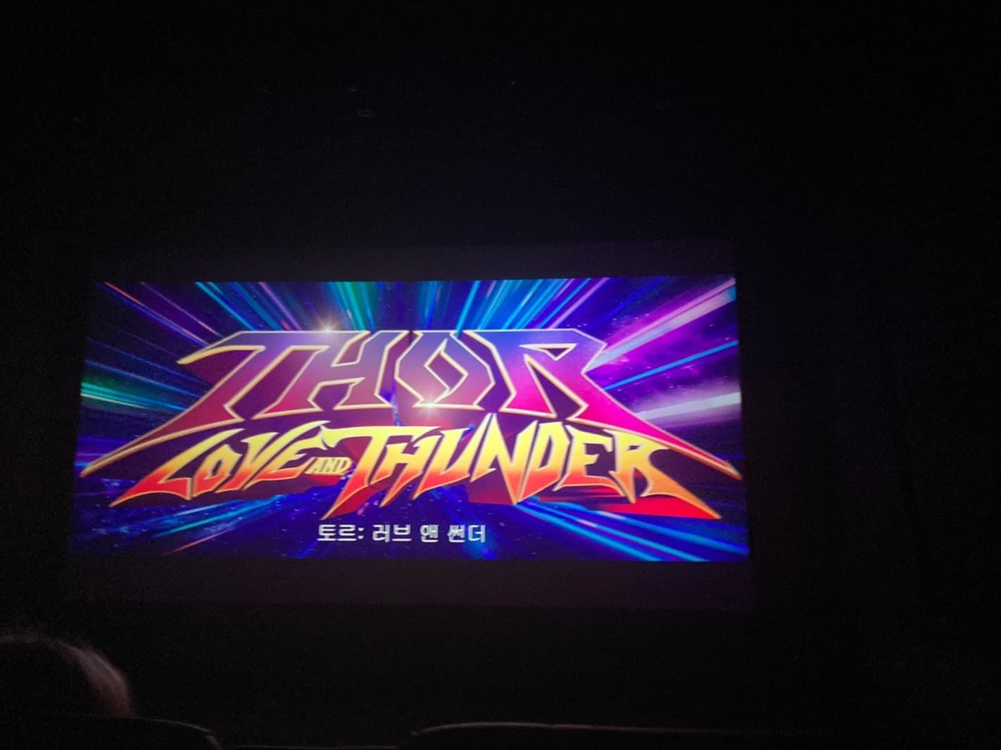 Feel my wrath, hear my roar, "eat my hammer"... it is Thor! | CIEE