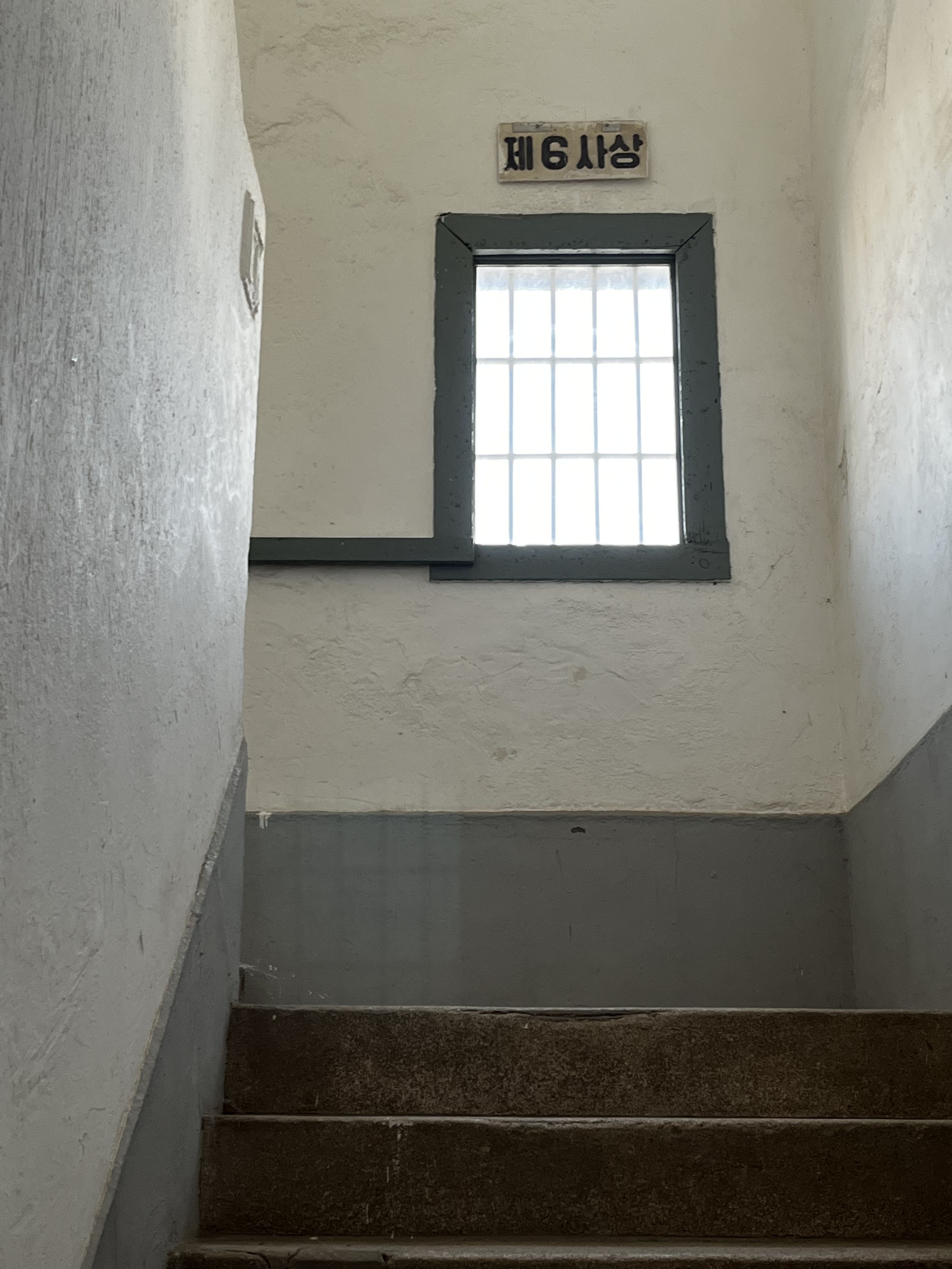 Seodaemun Prison & The History Behind It