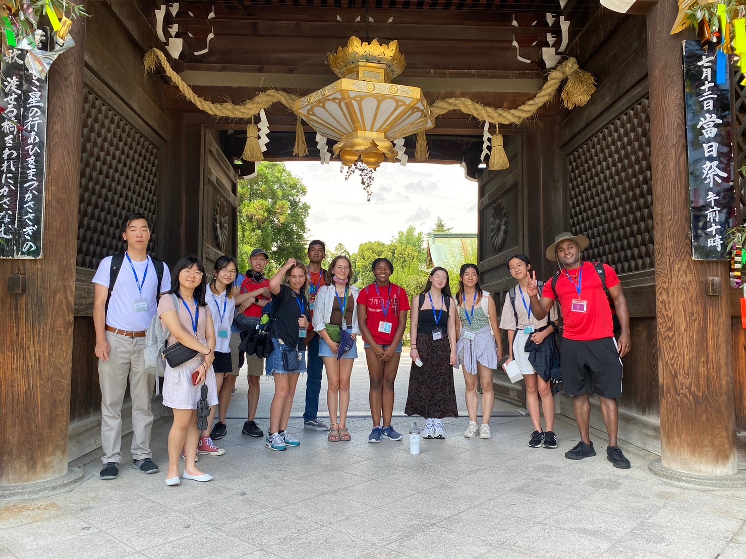 Kitano Tenmangu | CIEE