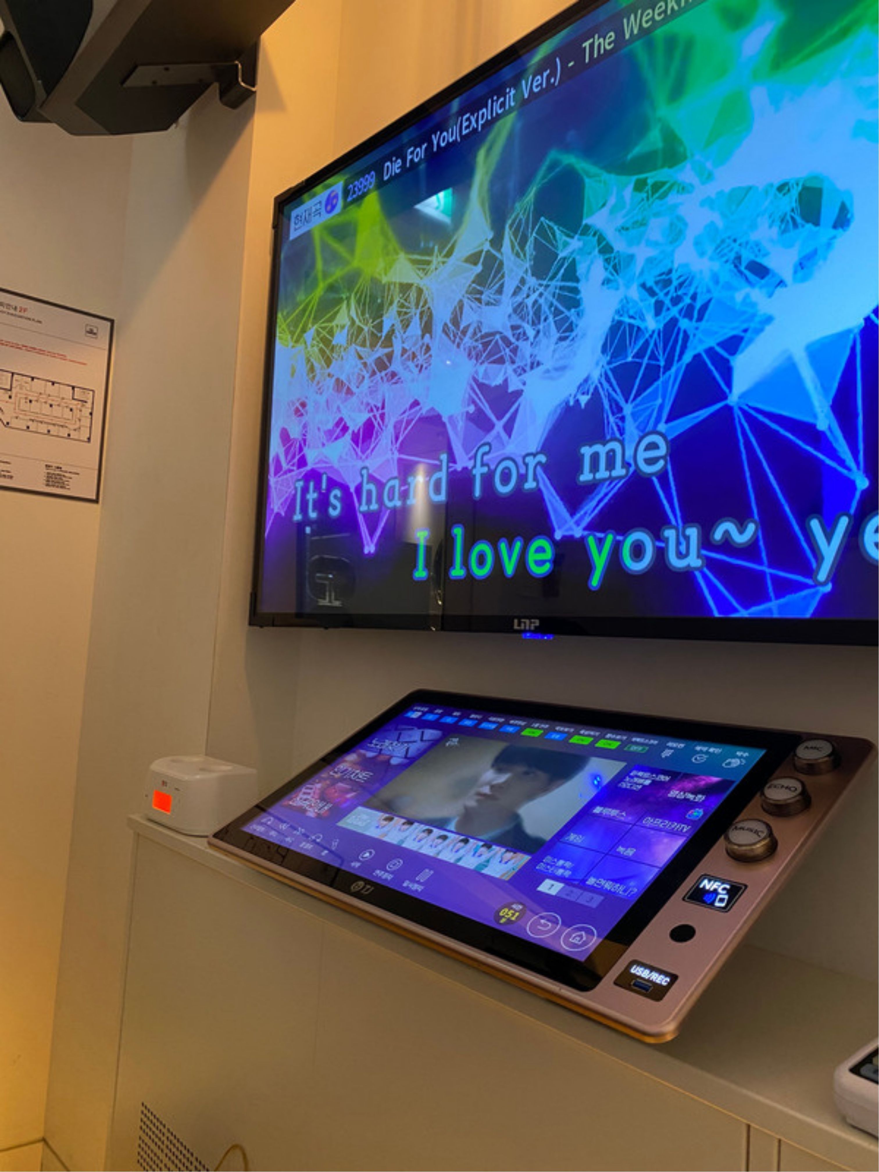 Noraebang (노래방) in South Korea and why you should go to one!